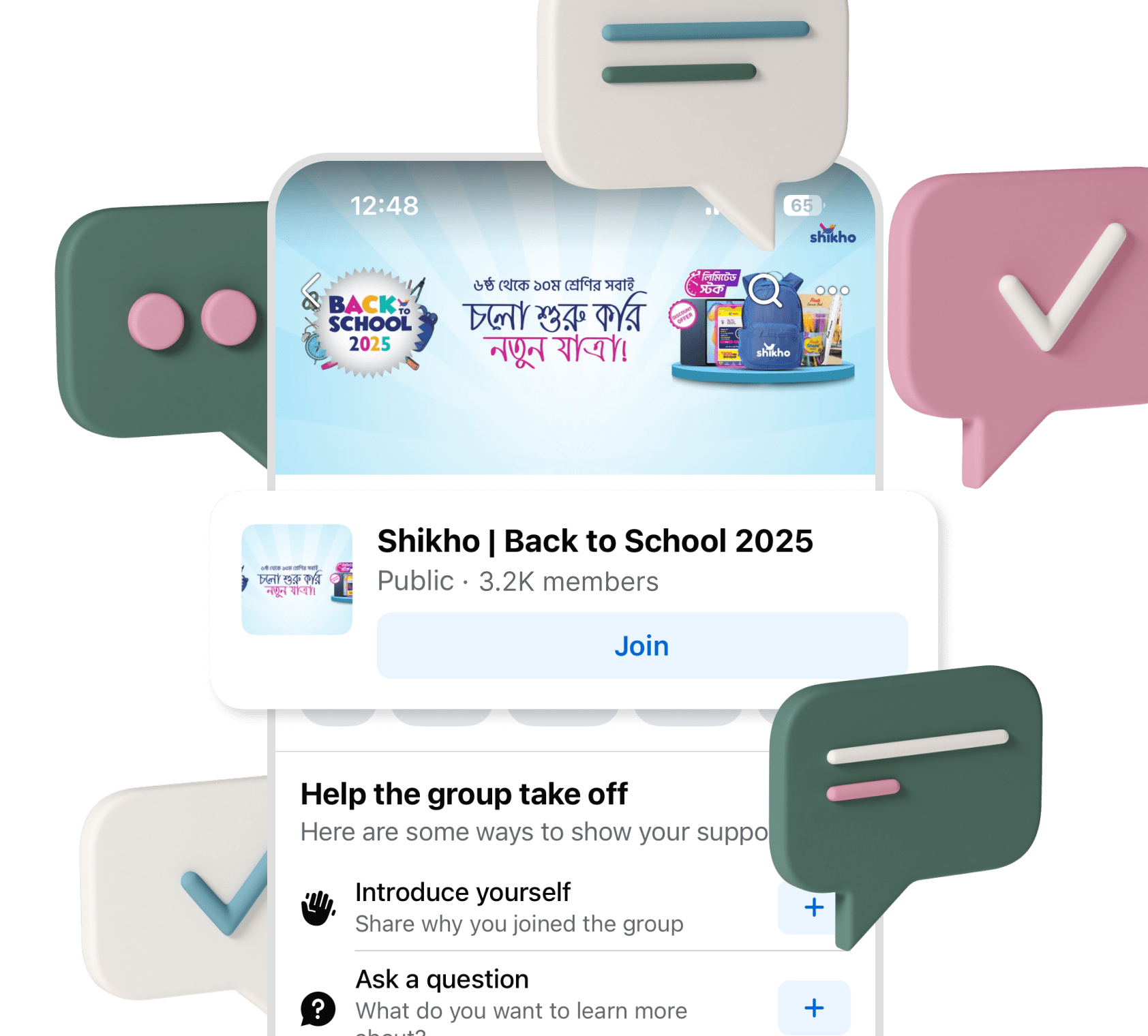 ব্যাক টু স্কুল | 2025 | Shikho